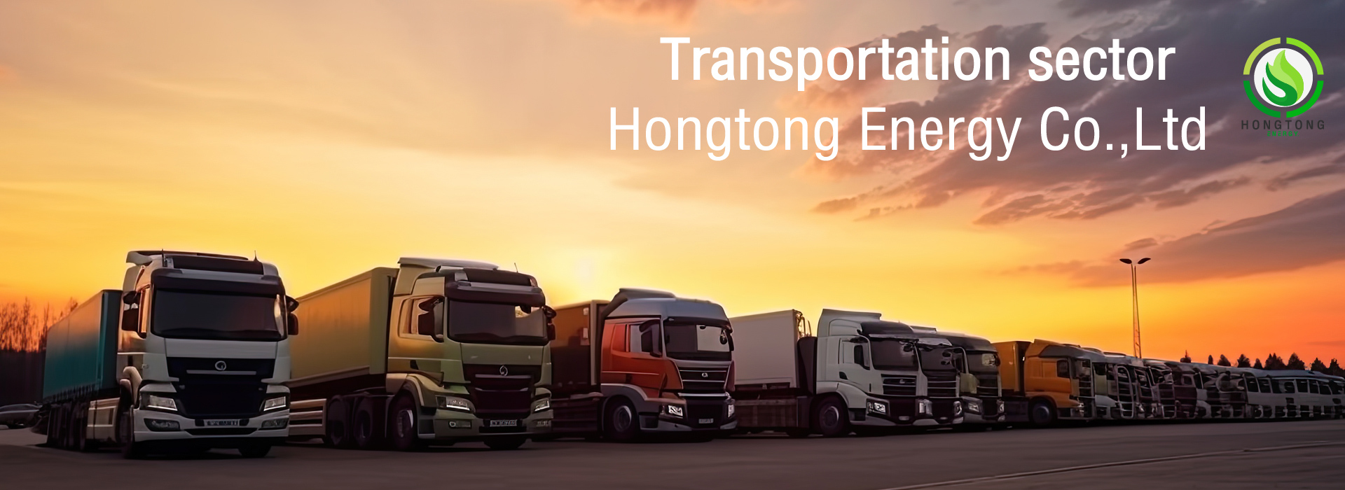 หน้าแรก | บริษัท หงษ์ทองเอ็นเนอร์จี้ จำกัด (Hongtong Energy Co.,Ltd.)